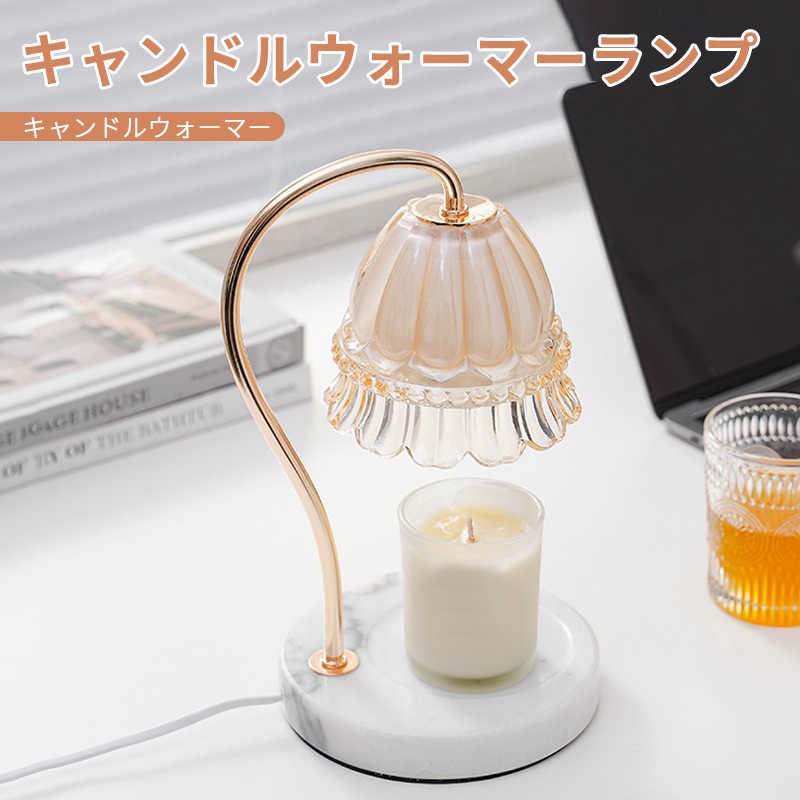 製品パラメータ 商品名：キャンドルヒーター 中国製 素材：ガラス+鉄アート+大理石 サイズ：図のとおり 注：サイズは手動で測定されます、少し誤差があります、実際の製品を参照してください