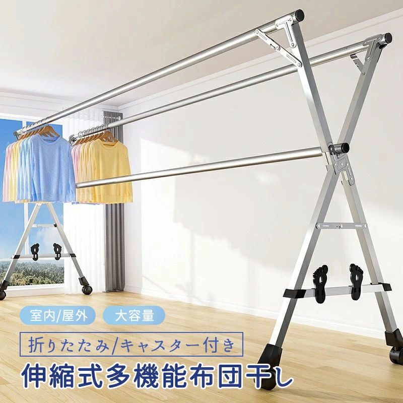 サイズ 使用時： A:(約)幅121〜160x奥行75x高さ140cm B:(約)幅135〜200x奥行75x高さ140cm 収納時： (約)幅155x奥行10x高さ10cm 耐荷重量 約130kg 材質 ステンレス 商品の色ずれについて：...