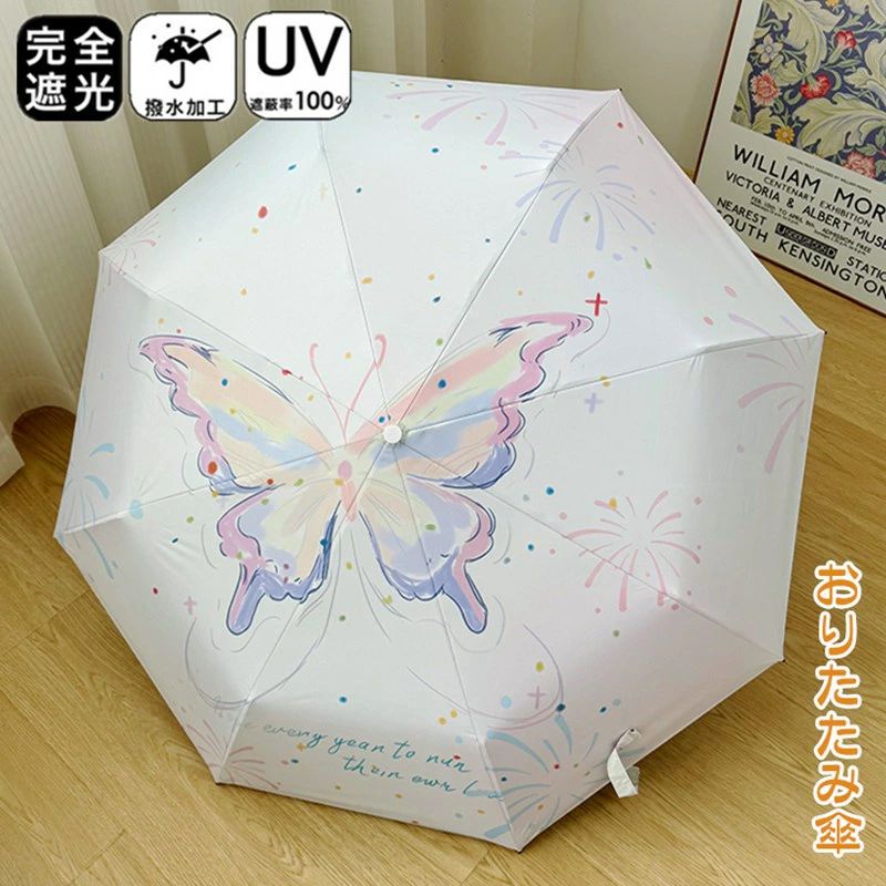 サイズ 開いた時　直径98cm　高さ56cm 折り畳んだ時 三段折 長さ28cm 商品説明 ●完全遮光傘は夏の日差し対策に欠かせないアイテムですが、雨の日にも活躍します。 ●折りたたみ日傘フラットなデザインで、バッグに簡単に入れることができ...