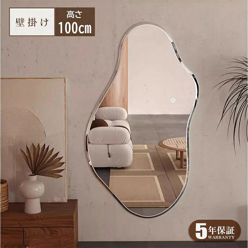 商品情報 商品名 全身鏡 商品番号 same-cyj-027 生産国 中国 組立状態 完成品（壁掛け設置方法を同梱発送いたします） 素材 ミラー：無鉛ミラー サイズ(約) ・幅60x奥行2x高さ160cm/梱包サイズ：幅66x奥行9x高さ1...