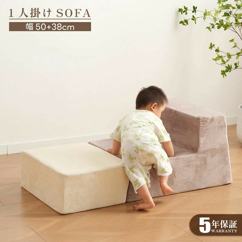 商品情報 商品名 ソファ 商品番号 djyc-sofa-040 生産国 中国 組立状態 完成品 素材 ファブリック サイズ(約) ・50cm×118cm×40cm ポイント ◆商品説明 ■POINT1　真空パック梱包 真空圧縮梱包でお届けし...