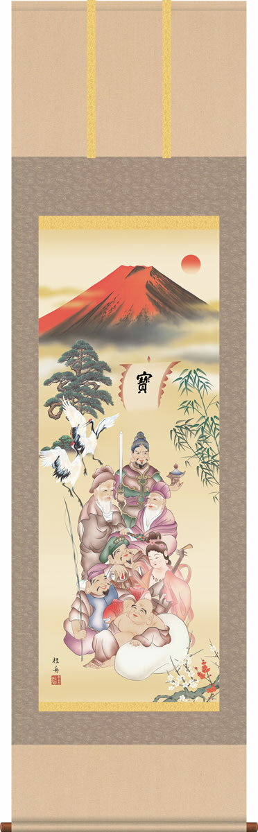 「福・寿・財」の三徳をもたらす福々しい七福神掛軸（かけじく）とは、書や日本画を裂（きれ）や紙で表装して、床の間などに掛けて鑑賞するものである。掛物（かけもの）とも呼ばれる。日本の室内装飾では重要な役割を果たしている。〜Wikipedia 縁...