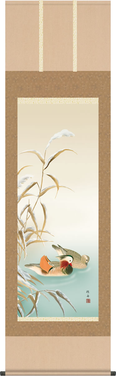 古来夫婦円満の象徴として知られる名画題 日本の季節を代表する花と鳥たちが、美しい四季の装いを醸し出してくれます。お部屋を華やかに演出する至極の作品をご紹介します。 ●幅54.5×高さ190cm ●本紙・・・新絹本 ●軸先・・・陶器 ●桐箱畳...