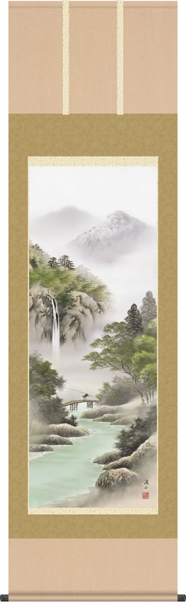 霞に煙る遠景と渓谷を彩る深緑 深緑に装いを変えた渓流の一景。ほのぼのとした郷愁あふれる渓流の山郷を、枯淡の色づかいで叙情豊かに描き上げた作品です。 ●幅54.5×高さ190cm ●本紙・・・新絹本 ●軸先・・・陶器 ●桐箱畳紙収納 ●表装品...
