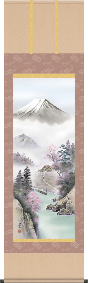 桜花に染まりゆく麗らかな渓谷の春 富士を背景に山紫水明の世界が目の前に広がる雄大な構図。自然美の中にも安らぎを感じさせる情景を四季にあわせて描き上げた、四幅揃のうちの春の作品です。 ●幅54.5×高さ190cm ●本紙・・・新絹本 ●軸先・...
