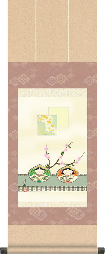 貝雛/作者：井川 洋光（幸洋会） ころころとした愛らしいお雛様 幼子の夢が膨らむ愛らしいお雛様。伝統の掛軸の趣をそのままに、飾りやすいミニサイズに仕立てました。 和室だけでなく、洋室にも飾っていただけるお手軽サイズの掛軸が雛祭りにより一層の...