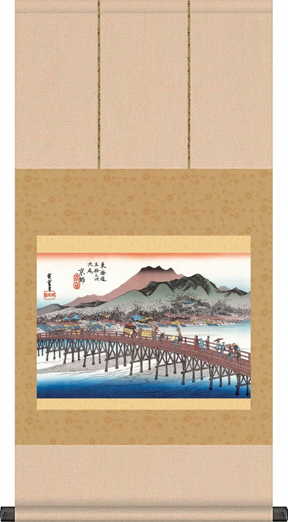 日本が世界に誇る芸術-浮世絵風景画 江戸の庶民に愛された伝統の浮世絵が現代の暮らしにマッチする。 お土産・贈答品、お部屋飾りとして喜ばれる作品です。 「京都」は「京師」とも表記されていました。広重は五十五枚の最後を比叡山や東山を背に京師「三...
