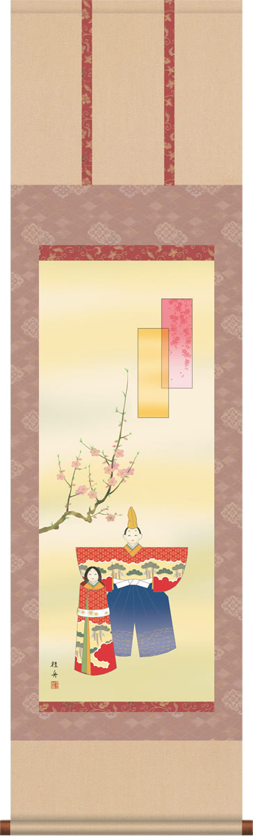 立雛/作者：長江 桂舟（三美会） 微笑む眼差しの細部まで丹念に筆を入れた、渾身の逸品 いつの時代も変わることなく伝えられてきた伝統の節句飾りから愛らしいお雛様まで飾りやすいコンパクトサイズの掛軸に仕立てあげました。 ●幅44.5×高さ164...