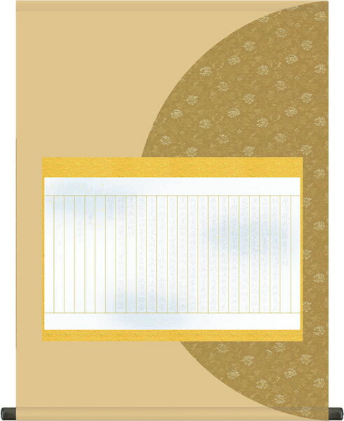 写経も簡単、なぞるだけで掛軸作品が出来上がり！！ 書きあげればすぐに飾れる！そのまま巻いてきれいに保存！ 清らかな心、無の境地でしたためる写経の世界。全国数百万人といわれる写経愛好者の皆様に、お手軽価格できれいに書け、すぐに飾れる写経洛楽軸...