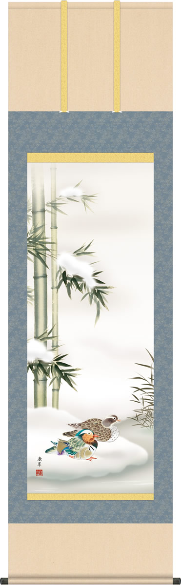 季節を愛でる風流な暮らし〜花鳥飾りで楽しむ 生活の彩〜 季節飾り 花鳥画 冬掛け 日本には特有の四季の変化があります。日本の花鳥画が非常に生き生きと表現されているのは細やかな観察力と精緻な筆さばきにあります。季節の移ろいを家内で楽しむ雅の文...