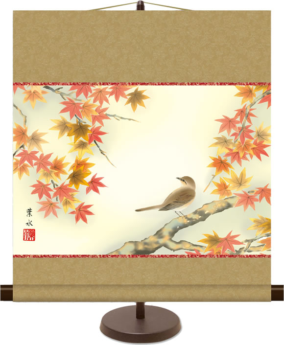 空間に調和するモダン掛物〜伝統美術が醸し出すこころの故郷〜 艶やかに色づく草花や、たわわに実る秋の豊穣が季節の風情を醸し出す、愛らしい花鳥画の世界。暮らしに季節感を取り入れ、潤いと安らぎに満ちた日々をお過ごしいただける名品集です。秋を象徴す...