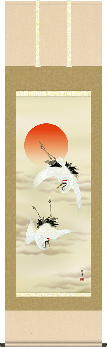 慶事を祝う席にはなくてはならない慶祝縁起画 晴れらかな門出を祝う日本ならではの風習。古来からの数々の言い伝えに基づく様々な慶賀の画題が格調高く大切なお席を演出します。いつの時代も変わることなく受け継がれてきた画題です。 私たちの一生の間で何...