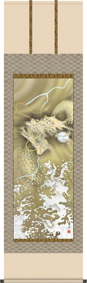 伝統の開運縁起の題材を描いた名作 私たちは縁起の良いものに願いを託します。古来悠久の歴史の中で培われてきた伝統の開運縁起の題材を描いた名作を一堂に取り揃えました。鋭い眼光で四方八方を睨み逞しい爪で宝玉を掴む龍は神仏の化身。厄災難を追い祓い、...