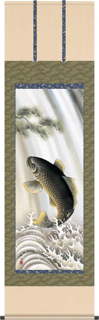 我が子の大成を願って飾る勇壮な節句掛軸 這えば立て、立てば歩めの親心があふれ出る、端午の節句作品。自然の摂理に反し、力強く飛び跳ねる鯉を、繊細かつ大胆な画法で描き上げ、力感にあふれる様子をまざまざと表現し尽くした名構図です。 ●幅54.5×...