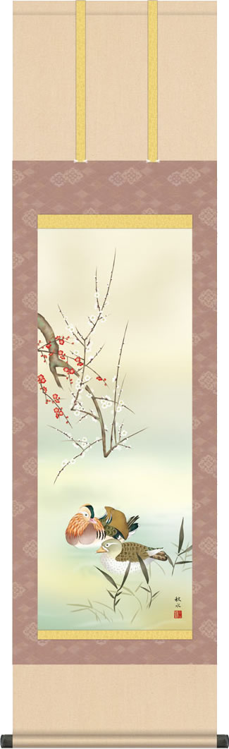 季節掛け 花鳥画 床の間飾り 小さめ 日本には特有の四季の変化があります。日本の花鳥画が非常に生き生きと表現されているのは細やかな観察力と精緻な筆さばきにあります。季節の移ろいを家内で楽しむ雅の文化です。 おしどり夫婦と譬えられる一生添い遂...