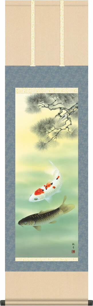こどもの日をより一層華やかに演出する逸品 這えば立て、立てば歩めの親心があふれ出る、端午の節句作品。武者絵とともに節句題材に欠かせない題材を、夫婦円満の意味も込めて優美かつ大胆な構図で描き上げた、鯉の大きさの絶妙なバランスが秀逸です。 ●幅...