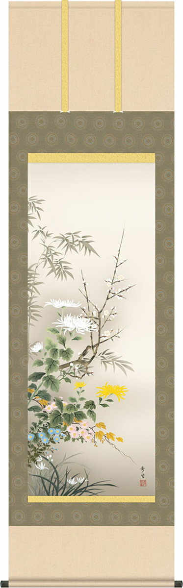 現代作家による日本画 四季折々の美しさを描いた日本の伝統美。年中掛けから、春夏秋冬を代表する画題まで、あらゆるジャンルの花鳥画をご紹介いたします。 ●幅54.5×高さ190cm ●本紙・・・新絹本 ●軸先・・・陶器 ●桐箱畳紙収納 ●表装品...