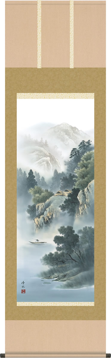 蒼山憧憬/作者：佐伯 峰水（洛友会） 郷愁に満ちた山紫水明の風景 美しい日本の風景を、精緻かつ大胆な構図で描いた山水画の名作。 ●幅54.5×高さ190cm ●本紙・・・新絹本 ●軸先・・・陶器 ●桐箱畳紙収納 ●表装品質十年間保証付き 日...