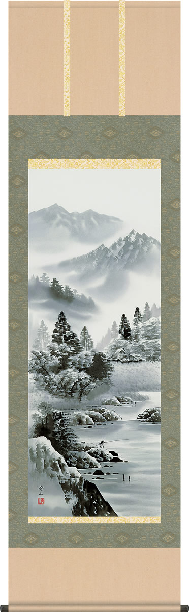 安らぎと安堵感をもたらす叙情あふれる一景 掛軸（かけじく）とは、書や日本画を裂（きれ）や紙で表装して、床の間などに掛けて鑑賞するものである。掛物（かけもの）とも呼ばれる。日本の室内装飾では重要な役割を果たしている。〜Wikipedia To...