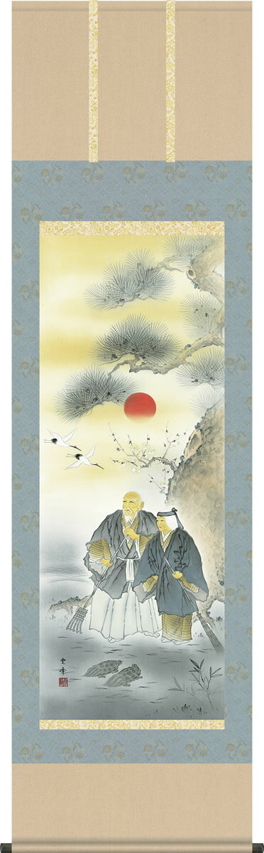 淡い色使いで高雅に仕上げた至福の逸品 掛軸（かけじく）とは、書や日本画を裂（きれ）や紙で表装して、床の間などに掛けて鑑賞するものである。掛物（かけもの）とも呼ばれる。日本の室内装飾では重要な役割を果たしている。〜Wikipedia 慶祝画掛...