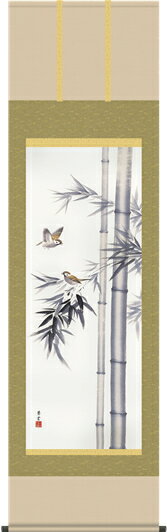 驚異の成長力に託す家運隆盛の願い 同梱購入される方だけの特典-特製オニックス製風鎮（ふうちん-掛け軸の装飾品）を 特別価格にてご提供しております♪ 花鳥画掛け軸で癒しの空間を創造する！一幅の掛軸が床の間を演出いたします！ 驚異の成長力から、...