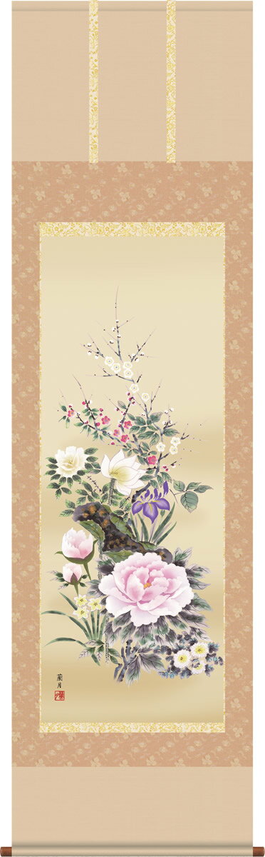掛け軸-四季花／吉井蘭月（尺五） 正床に華麗な趣を醸し出す四季花の名構図 花鳥画掛け軸で穏やかな空間を創造する！一幅の掛軸が床の間を演出いたします！ 荘厳な趣が漂う深い色調で描き上げた四季の吉祥花。一堂に咲き競う構図は、一年を通じて吉祥の彩...