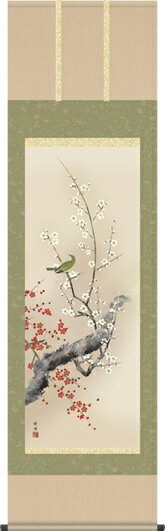 掛け軸-紅白梅に鶯／田村竹世（尺五）古来の吉祥花を紅白の彩りめでたく描く 同梱購入される方だけの特典-特製オニックス製風鎮（ふうちん-掛け軸の装飾品）を 特別価格にてご提供しております♪ 花鳥画掛け軸で癒しの空間を創造する！一幅の掛軸が床の...