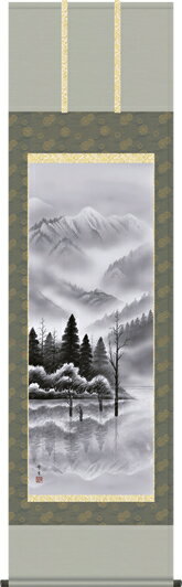 掛け軸-上高地／北山歩生（尺五） 聖なる上高地を墨彩で描く深山幽谷美 同梱購入される方だけの特典-特製オニックス製風鎮（ふうちん-掛け軸の装飾品）を 特別価格にてご提供しております♪ 山水画掛け軸で穏やかな空間を創造する！一幅の掛軸が床の間...