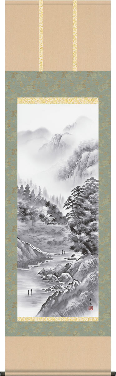 掛け軸-紫山憧憬／鈴村秀山（尺五） 安らぎと安堵感をもたらす叙情あふれる一景 山水画掛け軸で穏やかな空間を創造する！一幅の掛軸が床の間を演出いたします！ 墨の濃淡を駆使し、山紫水明の世界を見事に表現した山水画。優れた水墨画は一つの作品だけで...