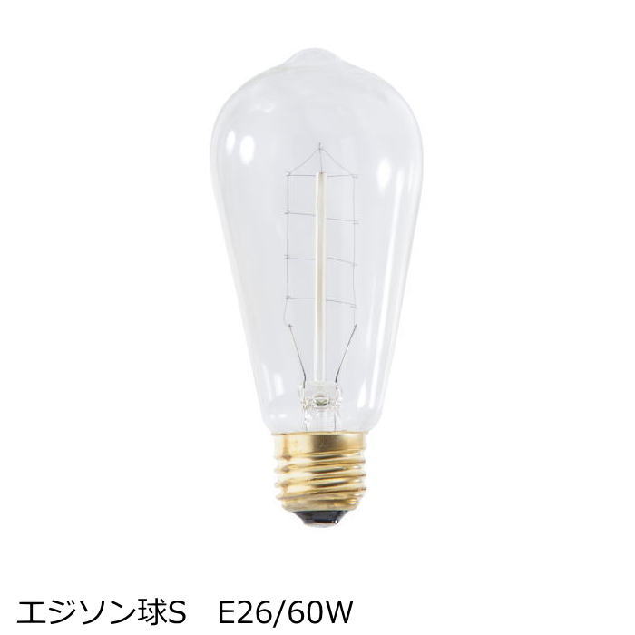 電球 エジソン球 の詳細 品名 LHB-90 エジソン球S サイズ 約)W5.8xD5.8xH12.6cm 電球 E26/60W ラッピング メーカー直送のためラッピング不可 配送方法 宅配便での配送となります。 商品カテゴリ インテリア雑...