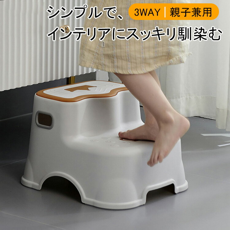 Item Information 素材PP 重さ約0.75kg 対象年齢2~8才 カラーホワイト　ピンク　イエロー サイズ横幅:33cm　高さ24cm　奥行き:37cm 備考欄お客様のご覧になっている環境やモ二ターの違いにより、実際の色味に...