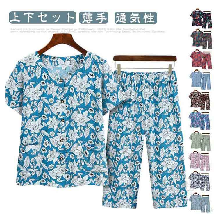 ゆったり仕様なので長時間着用ストレスフリーはルームウェアとしてもバッチリです。エストゴムで絞ってサイズ調整も可能。サラっとした生地は伸縮性もあって、運動中でも快適な体験が楽しめるアイテム。室内外問わず活躍できるので1枚持っておくと重宝出来る...