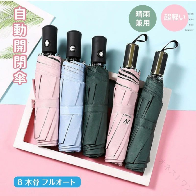 【原産国／製造国: 中国】 .ボタンひとつで、雨にも日差しにも即座に対応。隙のない遮光性と。 指定された配送時間は承っておりません。【オネストワン】