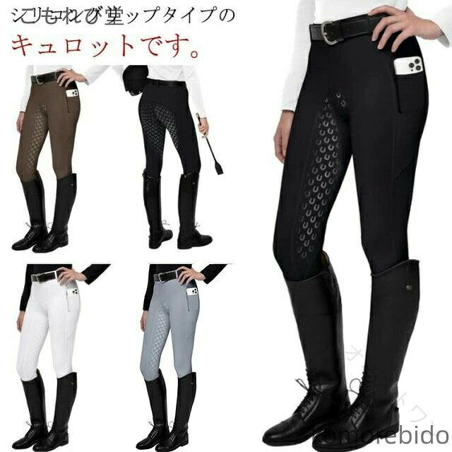 シリコングリップタイプのキュロットです。素材は、体になじみやすい肌触りの柔らかいストレッチ入りの素材です。シリコングリップ部分（尻部分）もメイン素材と同一下地ですので、全体的に大変ストレッチがきいており、着心地も快適です。伸縮ゴムウエスト、...