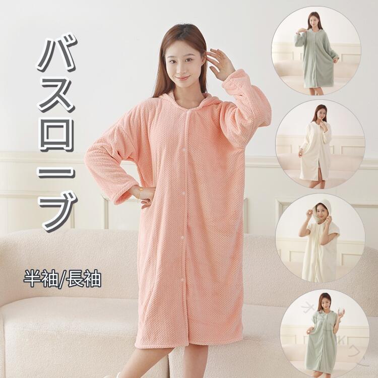 【原産国／製造国: 中国】 .女性用大判バスタオルは75*100cmのサイズで大人用ラップタオルやバスローブとして最適です。巻きタオルやポンチョ式バスタオル、バスポンチョとしても使え、ジムやスイミング、プール、レジャー、温泉、海水浴、アウト...