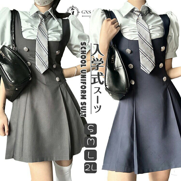 商品名【商品番号】 yuki-jk07 商品情報 ■素材：綿+ポリエステル ■カラー：ネイビー、ブルー、ブラック、グレー ■生産国：中国 お得な情報 ※メールでのお問い合わせ：gns.rakuten.bis@gmail.com ※電話：05...