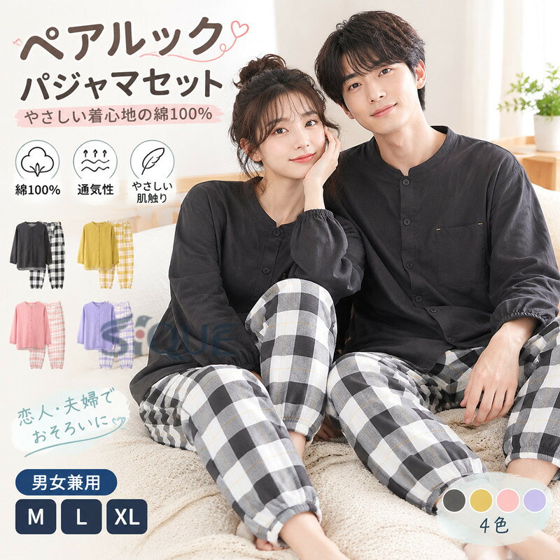 　　 商品説明 サイズ（単位:cm） 女 着丈 バスト 肩幅 ズボン丈 ウエスト ヒップ 体重目安 M 64 100 39 95 64 108 52kg以内 L 66 104 41 97 68 112 52~62kg XL 68 108 4...
