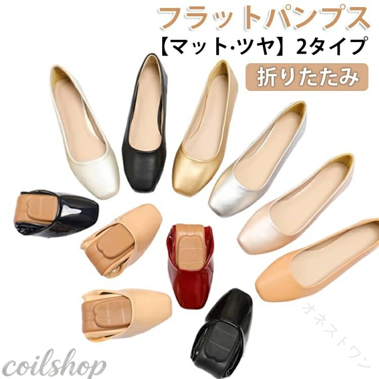 コンパクト＆軽量！持ち運びやすく、おしゃれなデザイン・「携帯折りたたみスリッポン」が新登場。【1つ持っていれば色んなシーンで大活躍】・学校行事や飛行機などの移動、旅先のホテル、ドライブやオフィス用に。マルチに活躍する携帯用アイテム。【履き心...