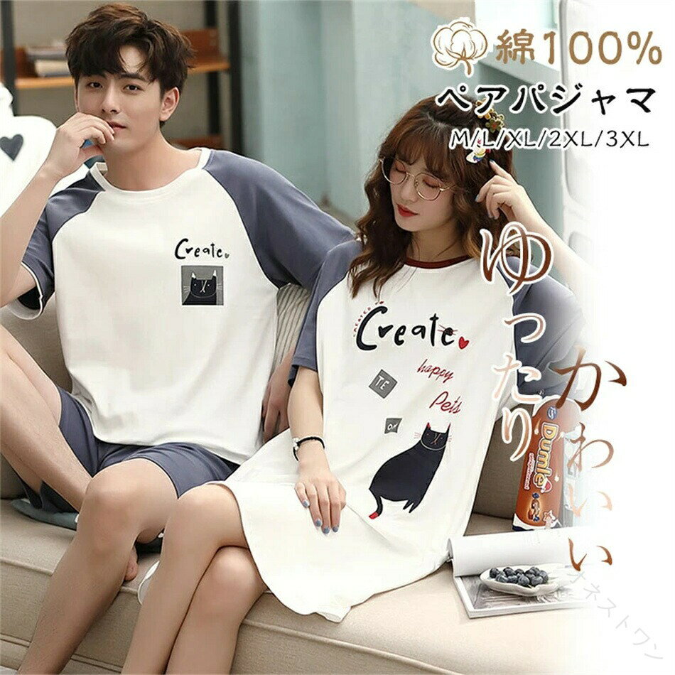 男女別々販売【素材】： ポリエステル【カラー】：写真色【サイズ】：（約）*参考身長：152-158cm(M) 157-163cm(L) 162-168cm(XL) 166-172cm(2XL)*参考体重：35-47KG(M) 47-57KG...