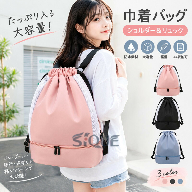 ■素材 ナイロン＆EVA防水素材■サイズ 34*46*17cm (A4サイズ収納可)■カラー ピンク, ブルー, ブラック仕様 用途 ジム ランニング ウォーキング ジョギング マラソン 体操 ダンス アスレジャー ワークアウト スポーツ ...