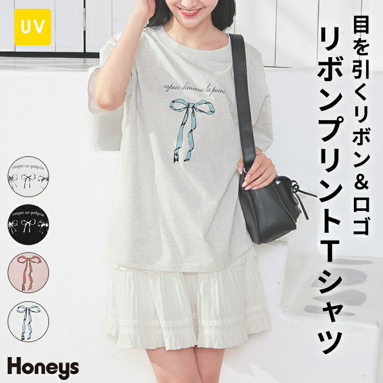 楽天市場】リボン柄(Tシャツ・カットソー|トップス 楽天市場】リボン柄(Tシャツ・カットソー|トップス