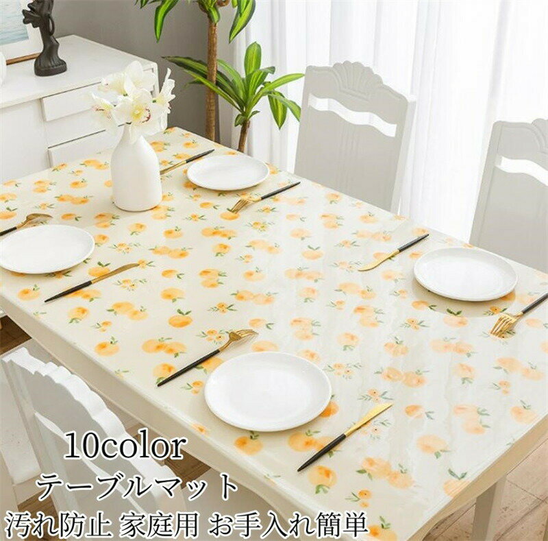 品質良い 透明 PVC ダイニングテー A B C D E F 40x60cm 50x100cm 60x100cm 60x120cm 70x70cm 70x120cm 70x130cm 70x140cm 80x80cm 80x120cm 8...