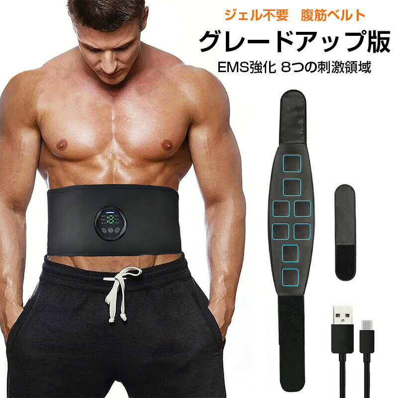 ※モニター発色の具合により色合いが異なって見える場合がございます。商品詳細【特徴】運動不足や年齢による衰えにより、腹筋がなくなりつつありませんか腹筋を鍛えたいけれど、仕事や育児、家事にと毎日忙しく、なかなかトレーニング時間がとれずに困ってい...
