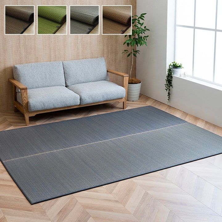 【関連商品】ラグ い草 国産 純国産 日本製 シンプル 無地風 抗菌防臭 自然素材 ウレタン 約140×200cmラグ い草 国産 純国産 日本製 シンプル 無地風 抗菌防臭 自然素材 ウレタン 約191×191cmラグ い草 国産 純国産...
