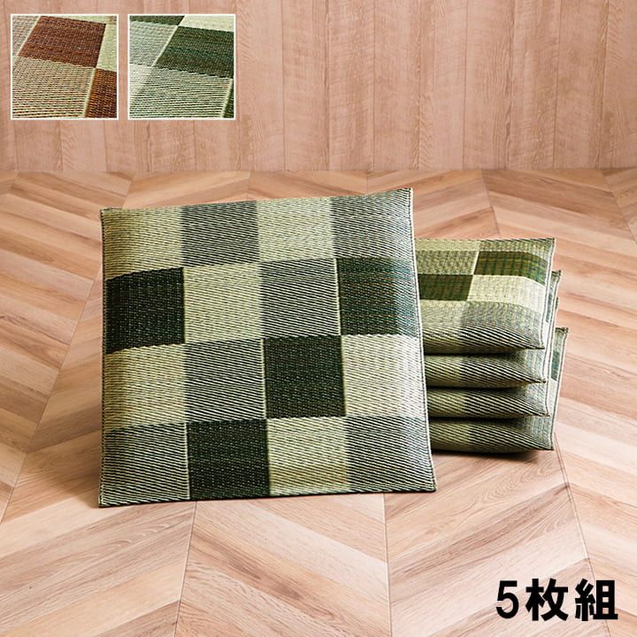 【関連商品】日本製 い草 座布団 クッション ブロック柄 2枚組 約55×55cm 日本製 い草 座布団 クッション ブロック柄 5枚組 約55×55cm日本製 い草 座布団 クッション ブロック柄 5枚組 約55×55cm サイズ55×5...
