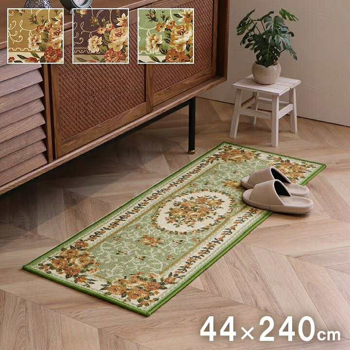【関連商品】ナイロン 花柄 カーペット 撥水 速乾 江戸間2畳（約176×176cm）ナイロン 花柄 カーペット 撥水 速乾 江戸間3畳（約176×261cm）ナイロン 花柄 カーペット 撥水 速乾 約200×200cmナイロン 花柄 カー...