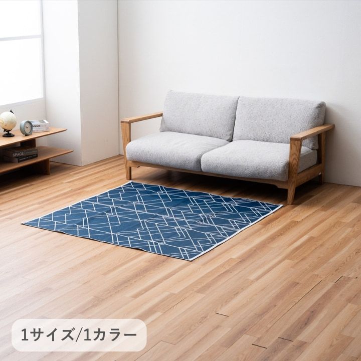 『メイズ』 140×140cm サイズ約140×140cmカラーネイビー組成表地＝ポリプロピレン原産国日本洗濯表示洗えません。0商品説明■汚れてもサッと拭けてお手入れ簡単。■屋外での使用も可。■安心安全の日本製。備考※掲載写真は表記サイズと...