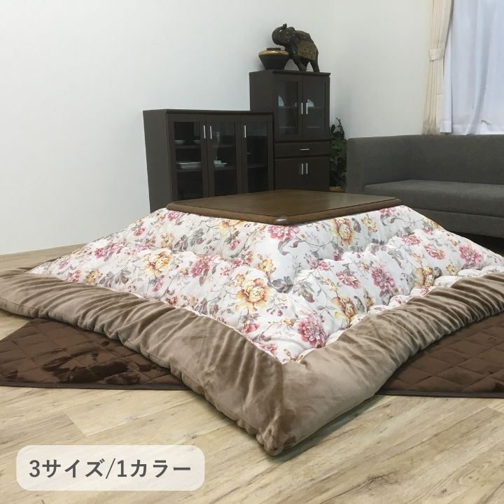 【関連商品】こたつ こたつ厚掛 掛 ハンナ 205×205cmこたつ こたつ厚掛 掛 ハンナ 205×245cmこたつ こたつ厚掛 掛 ハンナ 205×285cmこたつ こたつ厚掛 掛 ハンナ 205×245cmサイズ約205×245cmカ...