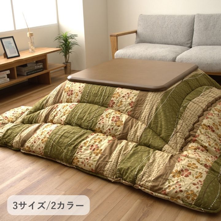 【関連商品】こたつ こたつ厚掛 掛 花雅 205×205cmこたつ こたつ厚掛 掛 花雅 205×245cmこたつ こたつ厚掛 掛 花雅 205×285cmこたつ こたつ厚掛 掛 花雅 205×245cmサイズ約205×245cmカラーグリ...