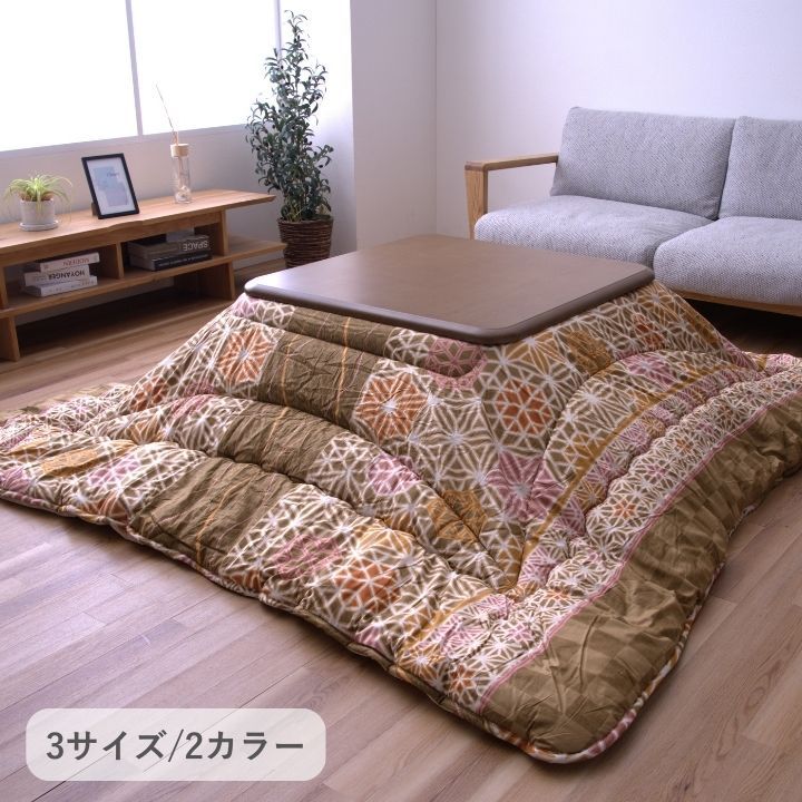 【関連商品】こたつ こたつ厚掛 掛 凛 205×205cmこたつ こたつ厚掛 掛 凛 205×245cmこたつ こたつ厚掛 掛 凛 205×285cmこたつ こたつ厚掛 掛 凛 205×285cmサイズ約205×285cmカラーベージュ|ネ...